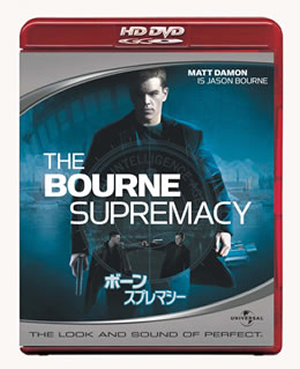 ボーン・スプレマシー [HD-DVD] - CDJournal