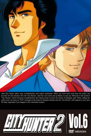 CITY HUNTER 2 Vol.6 [DVD] - CDJournal