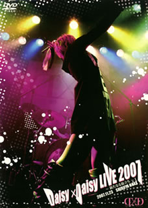 Daisy×Daisy/Daisy×Daisy LIVE 2007～新たなる旅立ち～I [DVD][廃盤] - CDJournal