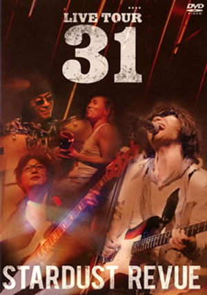 スターダスト・レビュー/STARDUST REVUE LIVE TOUR“31”〈2枚組〉 [DVD] - CDJournal
