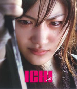 ICHI〈2枚組〉 [Blu-ray] - CDJournal
