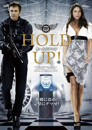 HOLD UP! [DVD] - CDJournal