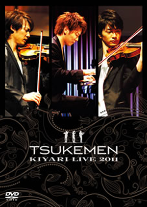 TSUKEMEN/TSUKEMEN KIYARI LIVE 2011 [DVD] - CDJournal