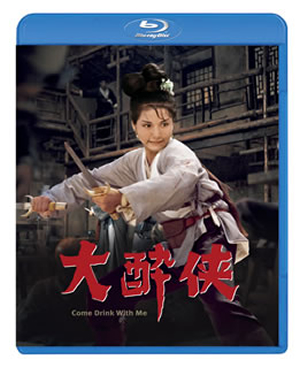 大酔侠 [Blu-ray] - CDJournal