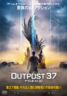 アウトポスト37 [DVD] - CDJournal