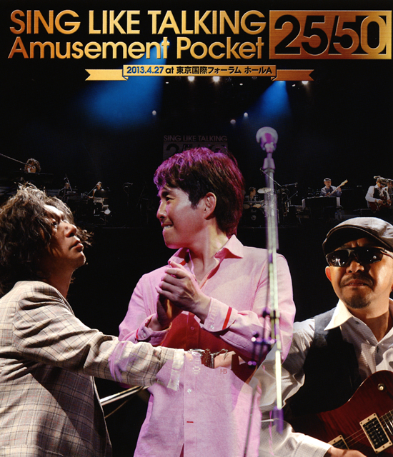 SING LIKE TALKING/Amusement Pocket 25/50〈期間限定盤〉 [Blu-ray] - CDJournal