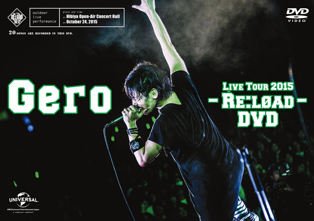 Gero/Gero Live Tour 2015-Re:load- [DVD] - CDJournal