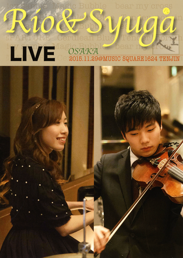 Rio&Syuga/LIVE OSAKA 2015.11.29@MUSIC SQUARE1624 TENJIN [DVD] - CDJournal