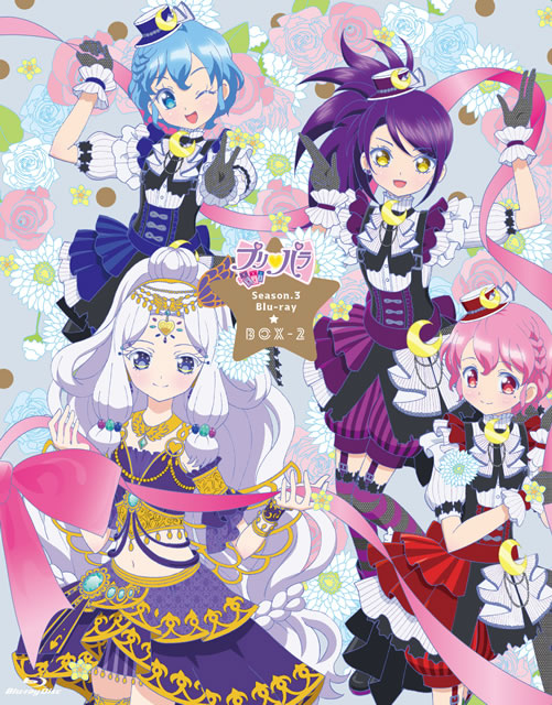 Pripara Season.3 Blu-ray BOX-2〈4枚組〉 [Blu-ray] - CDJournal