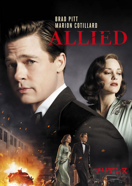 マリアンヌ [DVD] - CDJournal