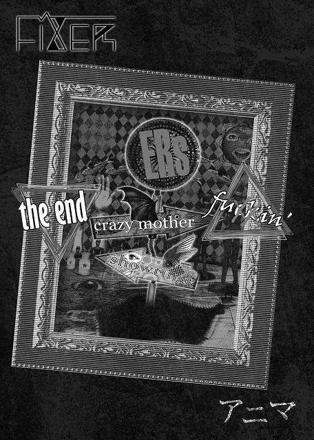 FIXER/MV collection[アニマ]〈完全限定1000枚〉 [DVD] - CDJournal