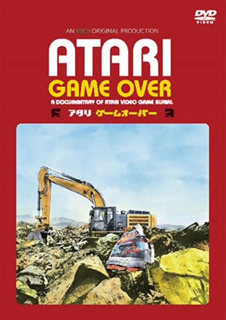 ATARI GAME OVER アタリ ゲームオーバー [DVD] - CDJournal