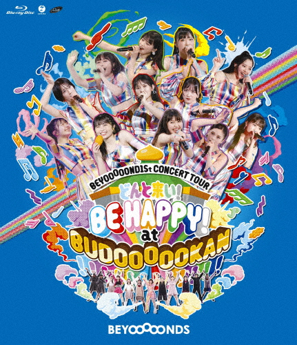 BEYOOOOONDS/BEYOOOOOND1St CONCERT TOUR どんと来い!BE HAPPY!at BUDOOOOOKAN!!!!!!!!!!!! [Blu-ray ...