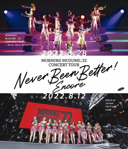 モーニング娘。'22/CONCERT TOUR～Never Been Better!Encore～〈2枚組〉 [Blu-ray] - CDJournal