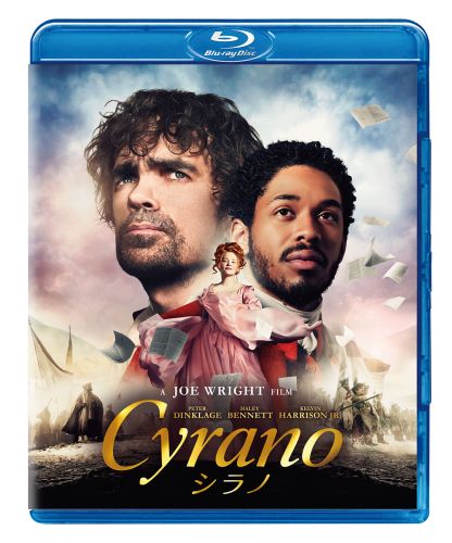 シラノ [Blu-ray] - CDJournal