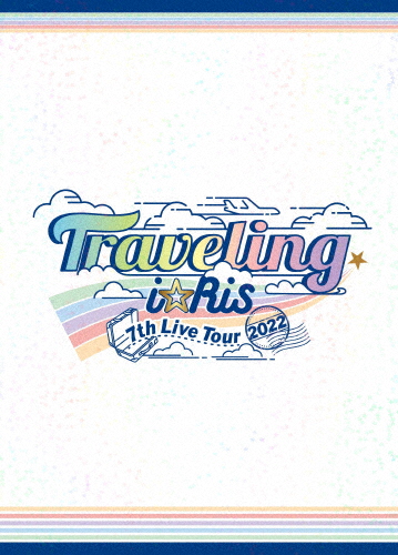 i☆Ris/i☆Ris 7th Live Tour 2022～Traveling～〈初回盤・2枚組〉 [DVD] - CDJournal