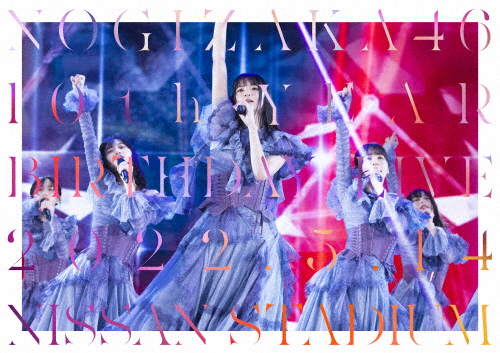 乃木坂46/10th YEAR BIRTHDAY LIVE DAY1 [Blu-ray] - CDJournal