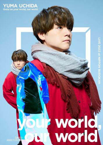 内田雄馬/YUMA UCHIDA LIVE 2022「Gratz on your world、our world」 DAY2〈2枚組〉 [DVD] - CDJournal