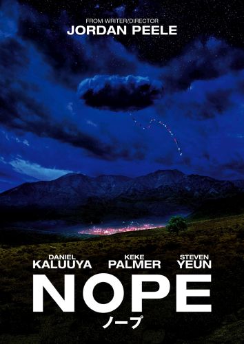 NOPE ノープ [DVD] - CDJournal