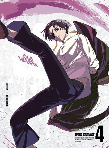 WIND BREAKER 4〈完全生産限定版〉 [DVD] - CDJournal