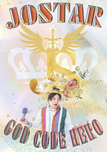 JOSTAR/GOD CODE HERO [DVD] - CDJournal