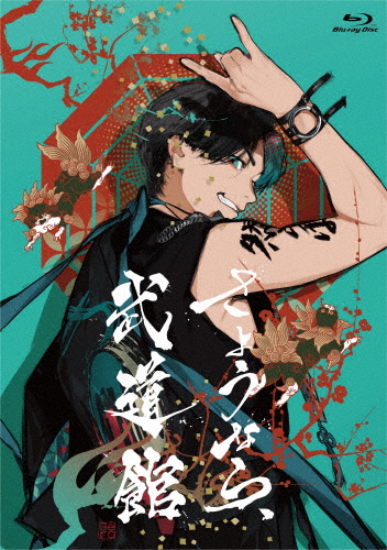 Gero/さようなら、武道館 [Blu-ray] - CDJournal