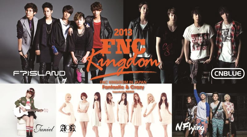 FTISLAND、CNBLUE出演〈FNC KINGDOM IN JAPAN〉がニコ生で放送決定 - CDJournal ニュース