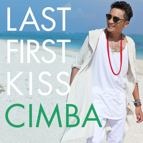 CIMBA、究極の夏プロポーズ・ソング「LAST FIRST KISS」MVが公開 - CDJournal ニュース