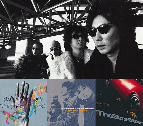 THE STREET SLIDERS、90年代のアルバム3作を高品質CDで再発 - CDJournal ニュース
