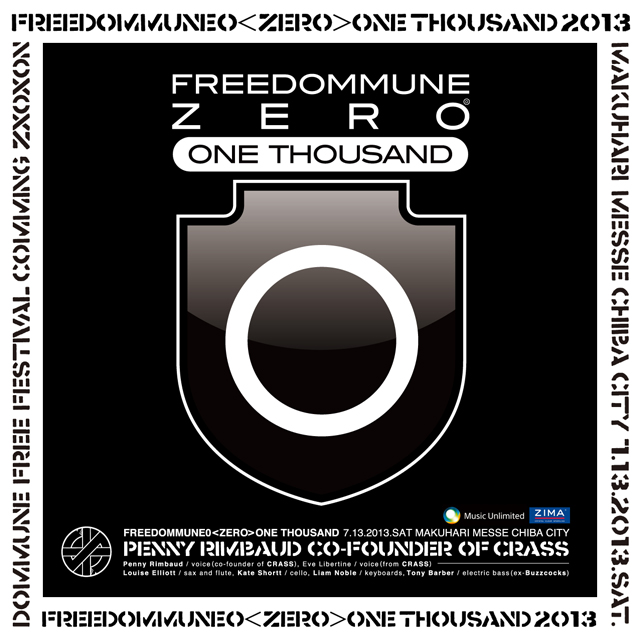 〈FREEDOMMUNE 0＜ZERO＞ONE THOUSAND 2013〉大成功！ - CDJournal ニュース