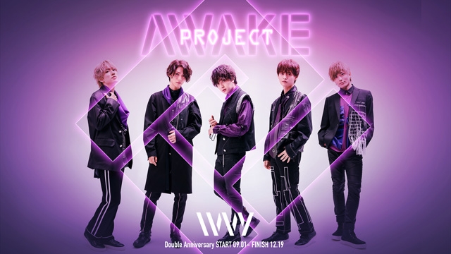 IVVY、5周年を飾る初のアルバム『AWAKE』詳細決定 - CDJournal ニュース