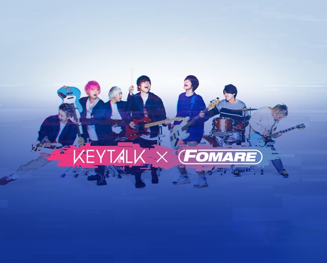 KEYTALK×FOMARE、コラボレーション楽曲「Hello Blue Days」のMVフル映像公開 - CDJournal ニュース