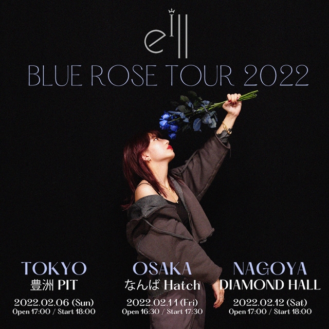 eill、5thシングル「23」配信リリース MVプレミア公開＆インスタライヴ実施決定 東名阪ツアー開催も - CDJournal ニュース
