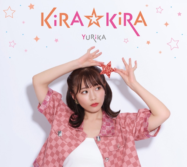YURiKA、1stアルバム『KiRA☆KiRA』リリース決定 新アーティスト＆ジャケット写真公開 - CDJournal ニュース