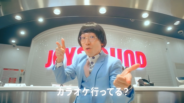 カラオケ「JOYSOUND」のCMで歌っている人は？ - CDJournal リサーチ