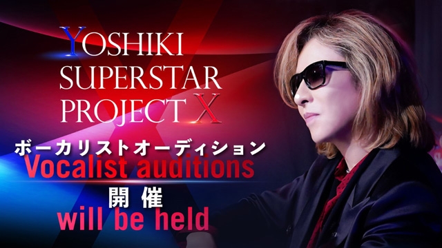 YOSHIKIプロデュース「YOSHIKI SUPERSTAR PROJECT X」ヴォーカリスト募集開始 - CDJournal ニュース