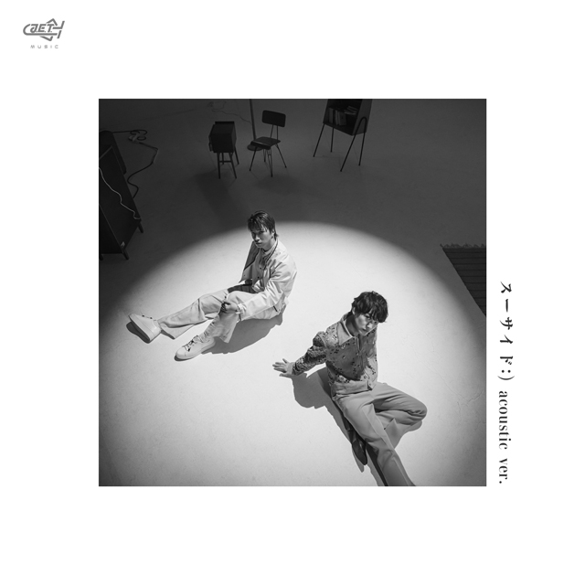 YOUYA（松下優也）、客演に向井太一を迎えた新曲「スーサイド:)」のアコースティック・ヴァージョン配信開始 - CDJournal ニュース