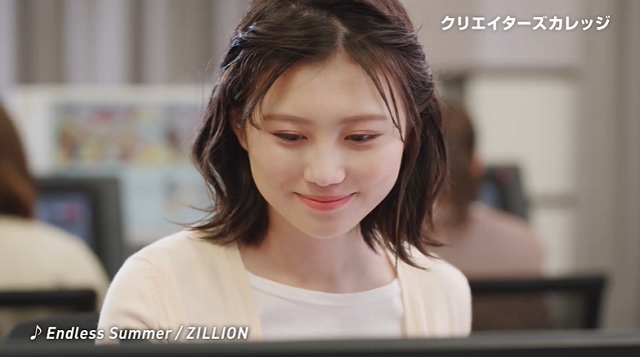 日本工学院の2023CMに出演している女性は？ - CDJournal リサーチ