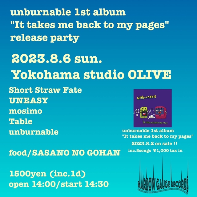 unburnable、初音源となる『It takes me back to my pages』をリリース - CDJournal ニュース