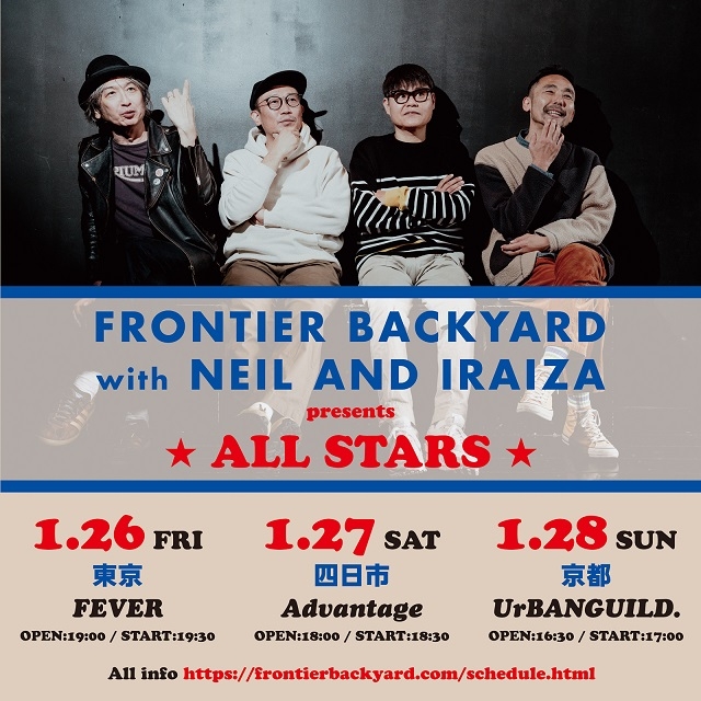 FRONTIER BACKYARD、NEIL AND IRAIZAとのコラボ・タイトルを配信リリース - CDJournal ニュース