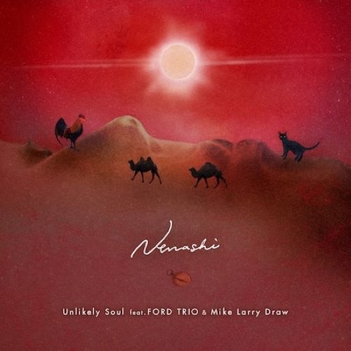 Nenashi、FORD TRIO＆Mike Larry Drawをフィーチャーした7thシングルをリリース - CDJournal ニュース