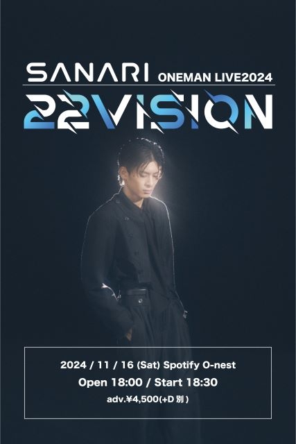 SANARI、22歳の誕生日にワンマン・ライヴ〈22VISION〉開催 - CDJournal ニュース