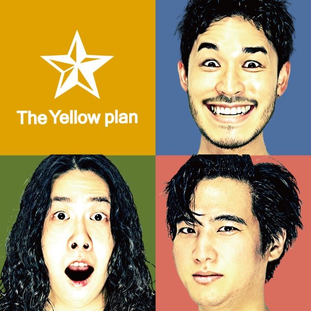 The Yellow plan、2ndシングル「So what?」をリリース - CDJournal ニュース